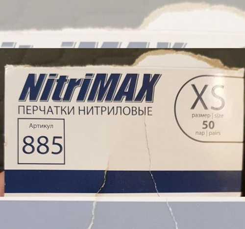 Перчатки медицинские нитриловые nitromax