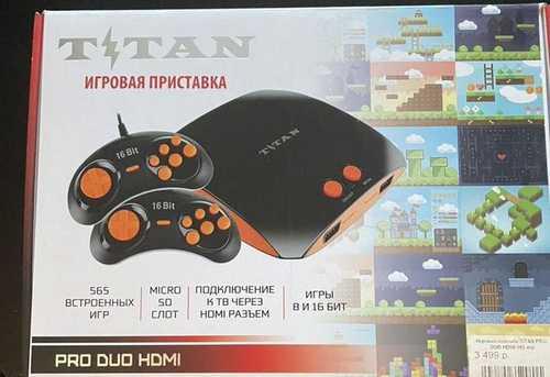 Ретро-консоль Titan Pro Dou hdmi + 565 игр