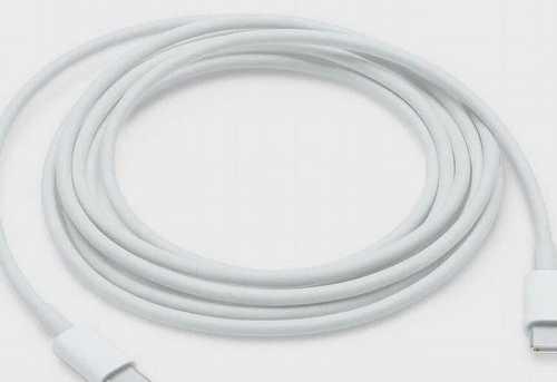 Apple USB-C Charge Cabel