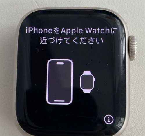 Часы apple watch 7 41 mm