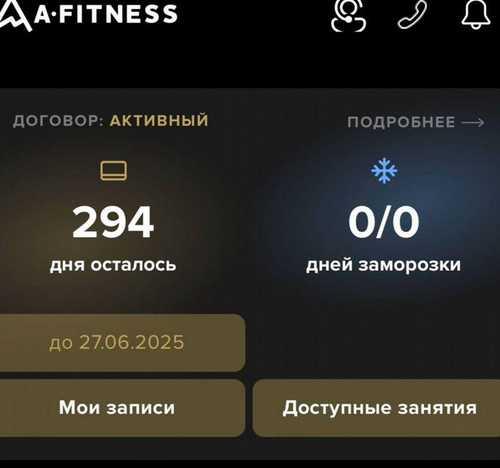 Продам абонемент в A - fitness в Мурино