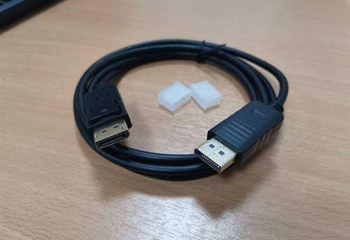 Кабель DisplayPort - DisplayPort, 1.8 м