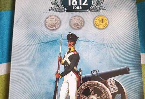200 лет победы в отечественной войне 1812г