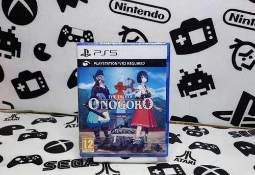 The Tale of Onogoro (PS5) New