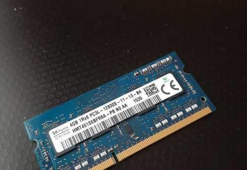 Оперативная память ddr3l 4Gb SK Hynix