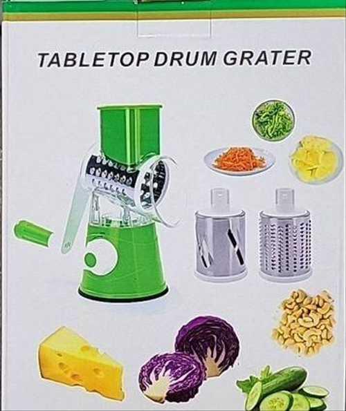 Овощерезка мультислайсер tabletop drum grater LY-1