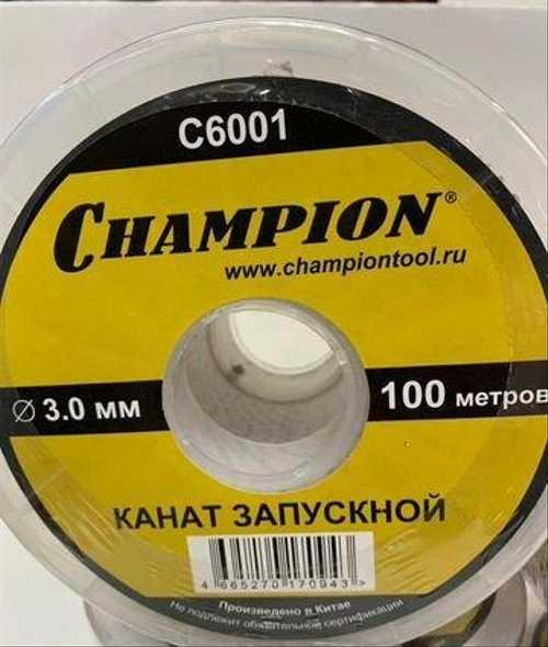 Канат запускной champion 3,0 /0,35мм 100м