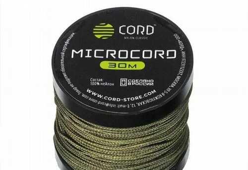 Веревка микрокорд Cord катушка 30 м olive