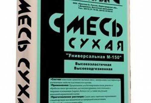 Смесь сухая универсальная М-150 25кг "Престиж-С"