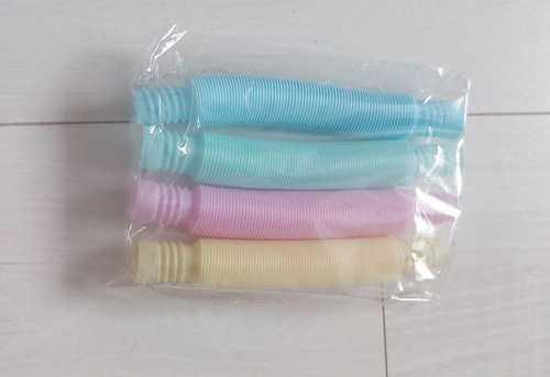 Pop tubes трубочки антистресс 13 см