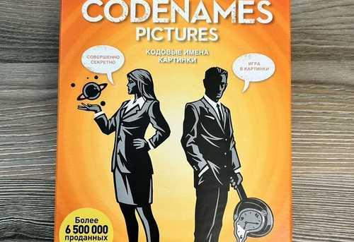 Настольная игра Codenames pictures