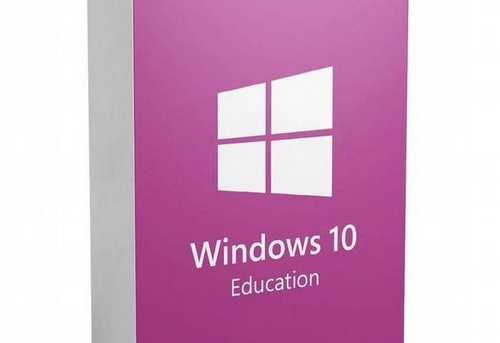 Ключи для Майкрософт виндовс 10 Education