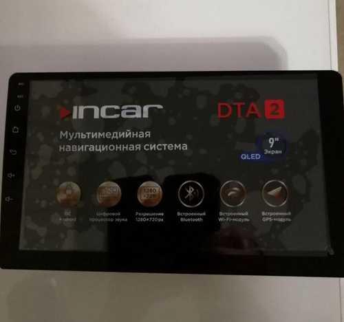 Магнитола incar DTA4-1707