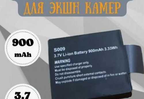 Aккумулятор для Экшн-Камер S009 (3.7V - 900mAh)