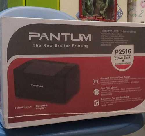 Принтер Pantum P2516