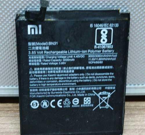 Xiaomi BN31. Аккумулятор. Оригинал