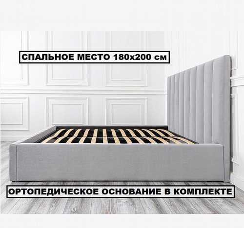 Кровать ортопедическая