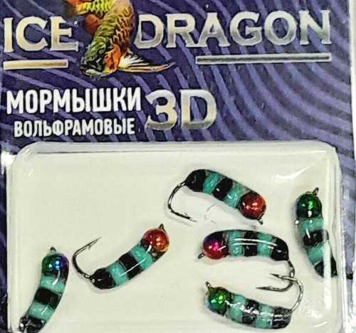 Мормышки вольфрамовые 3D Dragon