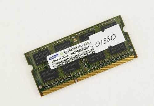 Оперативная память DDR3 2 GB 1066 MHz Samsung