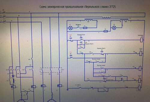 Чертеж схемы электрической станка 2Г125