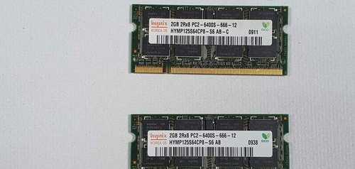 Оперативная память Hynix DDR2 2x2gb 800mhz