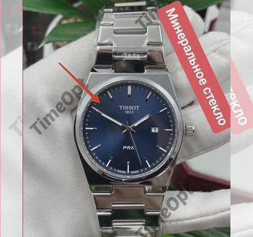 Мужские наручные часы tissot prx