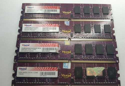 Оперативная память Vdata DDR2-8Gb (4планки по 2Gb)