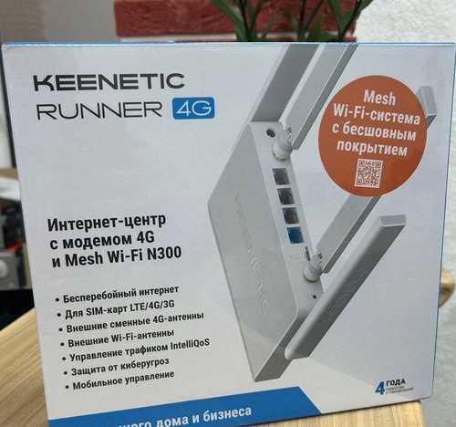 Keenetic runner 4g