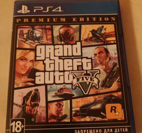 Gta 5 premium edition ps4