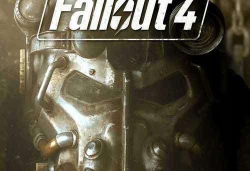 Fallout 4 на Ps4, PS5