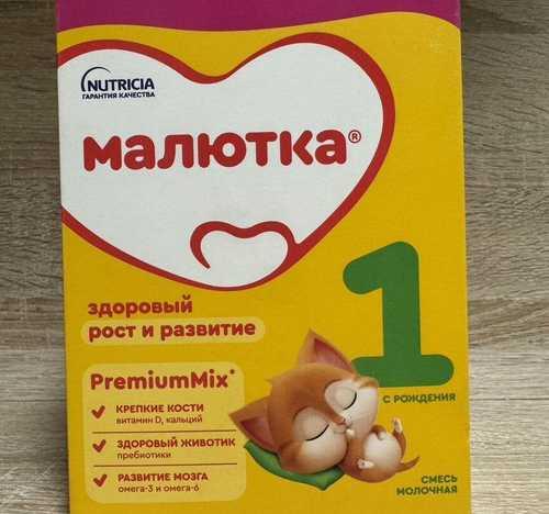 Смесь 1 малютка 600 грамм