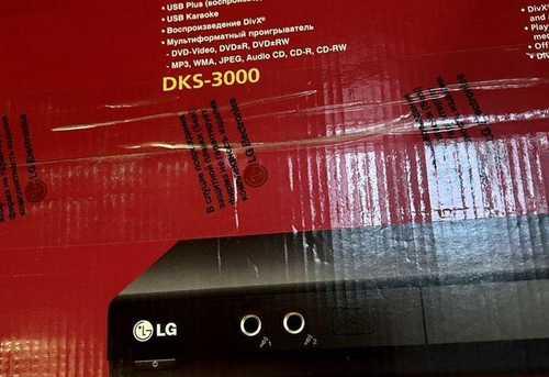 Караоке система LG DKS 3000
