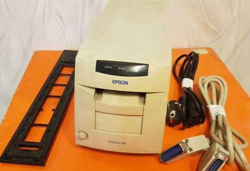 Epson Filmscan 200