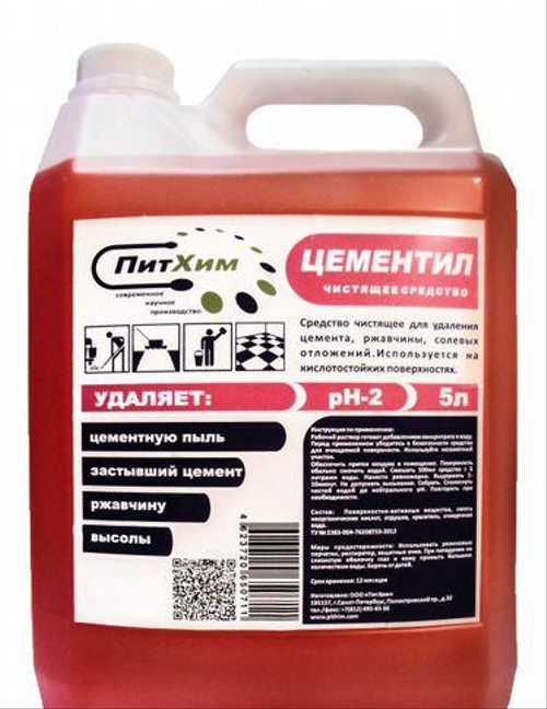 Концентрированное кислотное чистящее средство питх