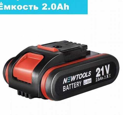 Аккум для шуруповерта 21V Li-ion