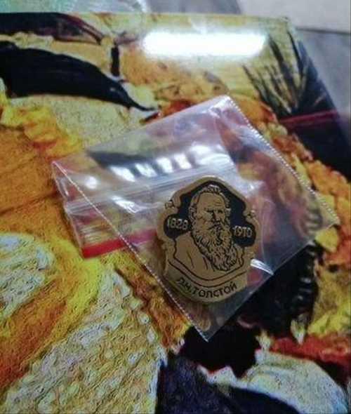 Значок Л. Н. Толстой