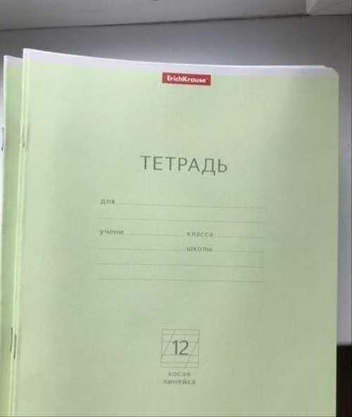 Тетрадь в косую линейку 12 листов