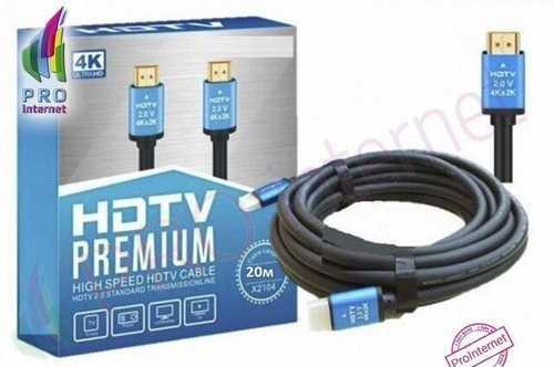 Кабель hdmi premium Высокой Четкости 4К 20м