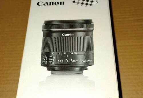 Объектив Canon EFS 10-18mm f/4,5-5,6 IS STM новый