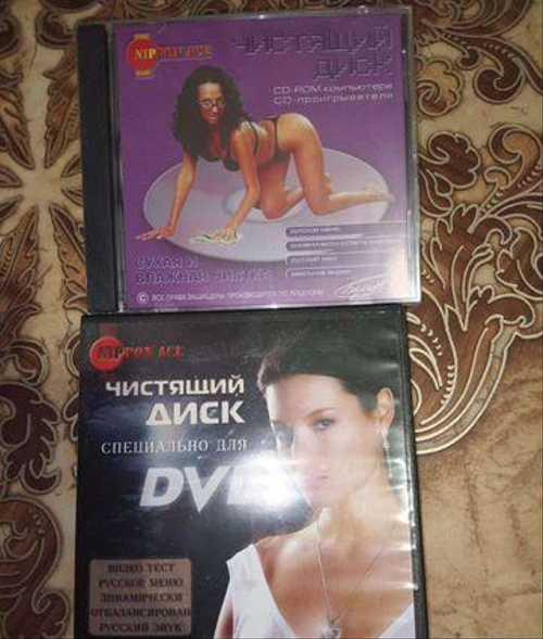 Чистящий диск cd dvd