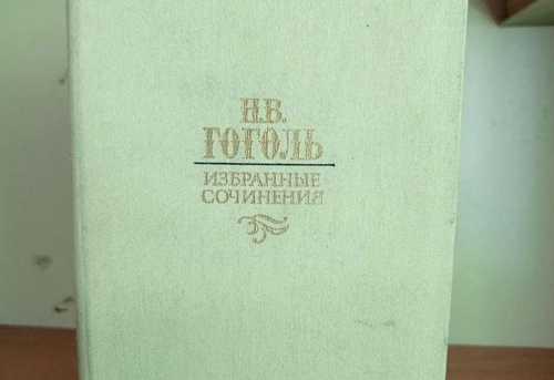 Продам книги, авторы разные