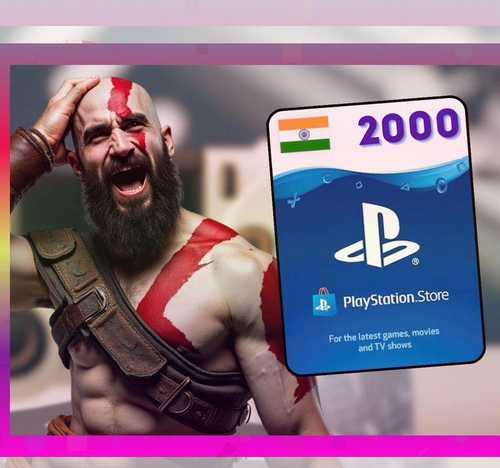 Gift карта Индия PS Store 2000 рупий Челны