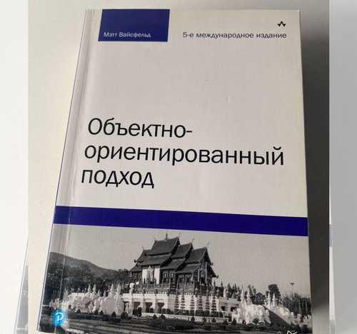 Книги по программированию