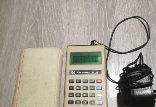 Калькулятор электроника СССР Б3-26