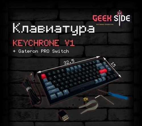 Механическая клавиатура keychron V1