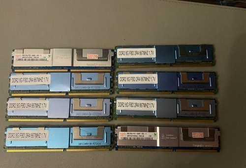 64gb fb-dimm 667mhz 8gbx8штук