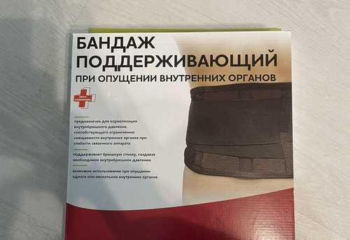 Бандаж поддерживающий 80-100 см