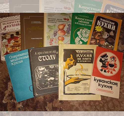 Книги:о питании, растениеводство, В. И. Ленин