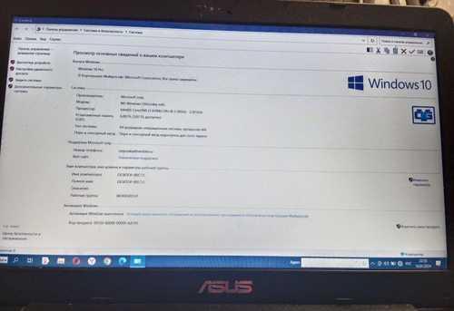 Ноутбук asus x556u