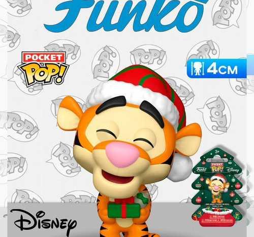 Фигурка Funko Pocket POP Holiday Tree Winnie the